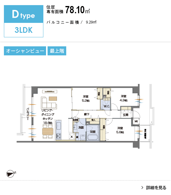 【公式】サンリーノ鵠沼海岸｜プラン/価格